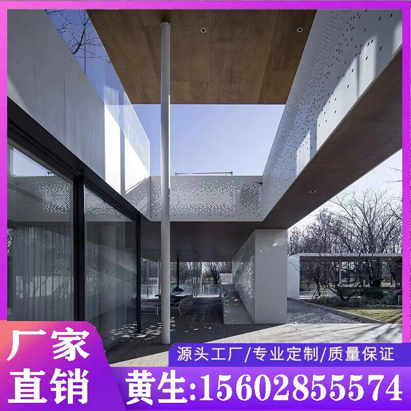 新款幕墙铝单板冲孔雕花镂空造型门头装饰铝板吊顶铝扣板铝方通款