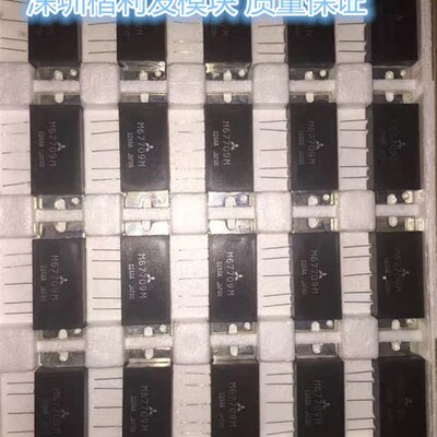M67709M