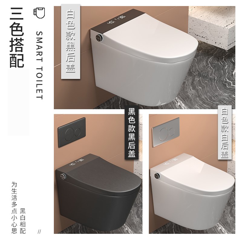 小户型壁挂式一体全自动智能马桶自动翻盖嵌入隐藏水箱悬挂坐便器