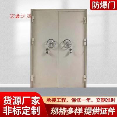 供应制厂钢质防爆门油库平开防火防爆门防潮密闭门诚邀合作