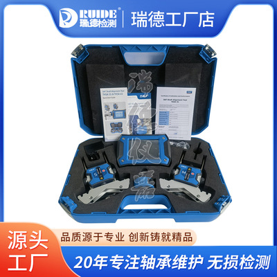 瑞典SKF激光对中仪TKSA11/TKSA31/TKSA41/TKSA51/TKSA71/TKSA80