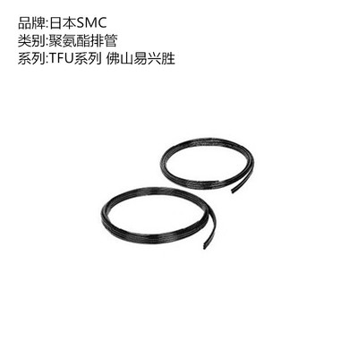 原装SMC排管TFU0604W-2-100-X3 聚氨酯双排白色气动软管