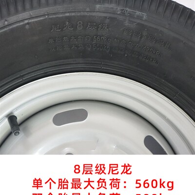 5.50-1运LT充气轮货总成电动胎3三轮车朝阳8层级加厚橡胶超强载重