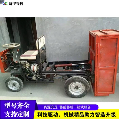 外贸出口small diesel self-dumping four-wheele 粮食载重运输车