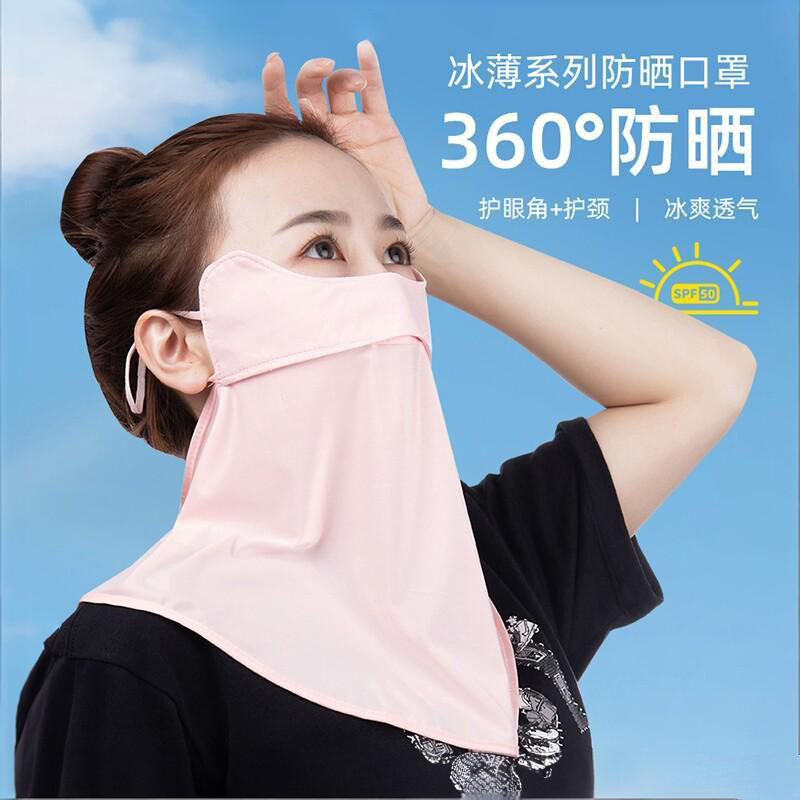 防晒口罩遮脖子女防紫外线夏季护颈冰丝透气开车骑行遮阳全脸面罩