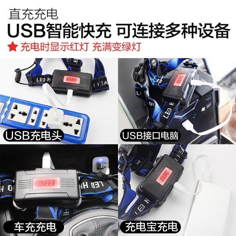 带头上头灯可充电超亮照明户外头带矿灯矿用头顶头戴式手电筒强光