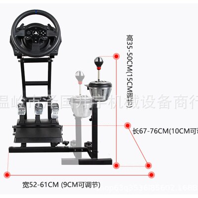 G27/G29/G920/T300/T500游戏机方向盘支架