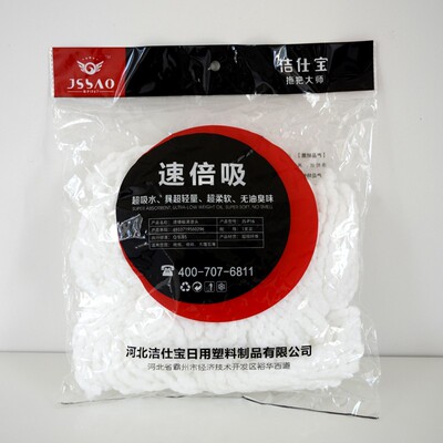 旋转拖把速倍吸个装6c替换头墩布头洁仕宝雅拖布通用