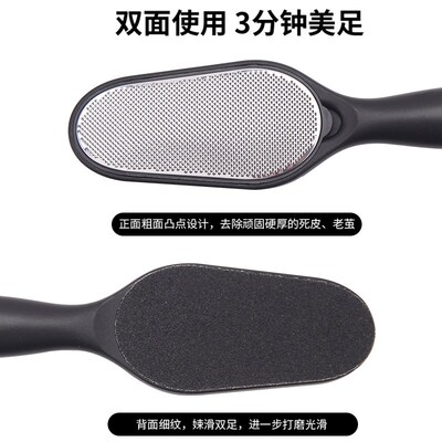 Foot grinding stone to remove calluses and rub feet to remov