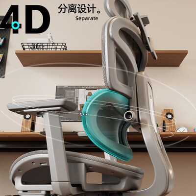 Ergonomic Chair Waist Protection Computer Chair Home Comfort