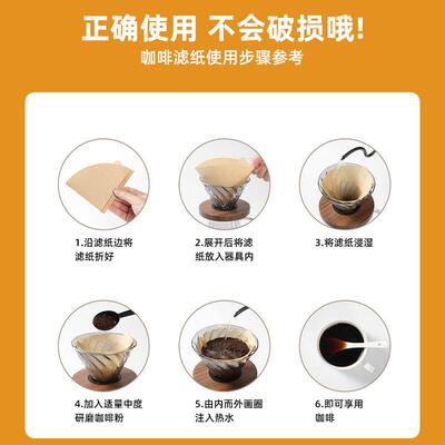 Coffee Filter Papers Unbleached Brown Replacement Cone V60