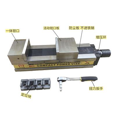 鹰牌OSV160开口2机0精密械倍力虎钳CNC平口高钳铣床台钳机PLB5械