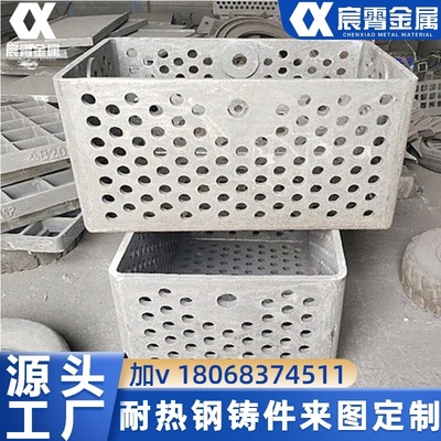 ZG35Cr24Ni7SiN热处理料筐 热处理工装热处理托盘 淬火工装定制