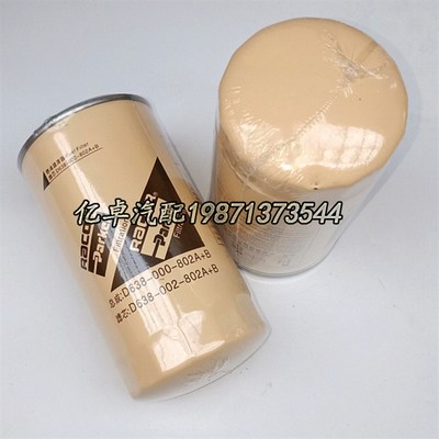 600000A+B 00 6000A柴油格滤清器滤芯