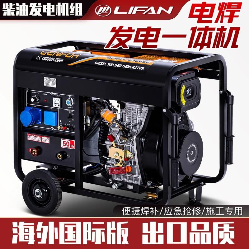 两用电焊22三相柴油发电机组千瓦家用8单相10小型50v一体380其他