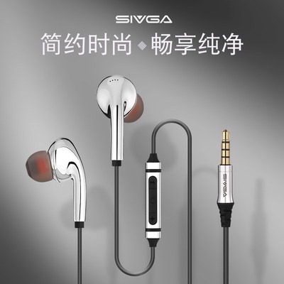 SIVGA M100 声音清晰自然入耳式音乐/网课金属带麦线控动圈耳机