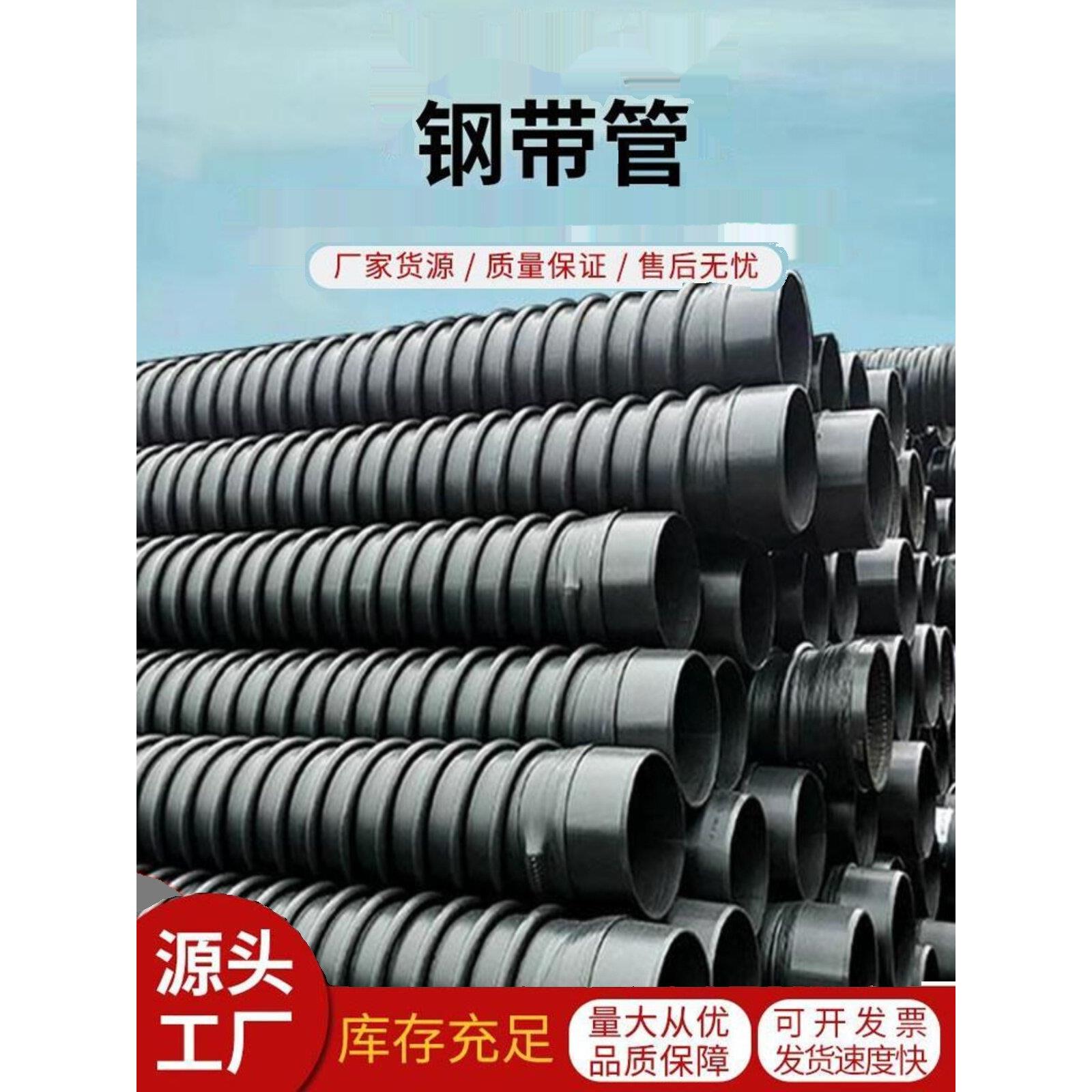 HDPE钢带增强螺旋波纹管厂家B型克拉管中空壁缠绕结构双壁排水管
