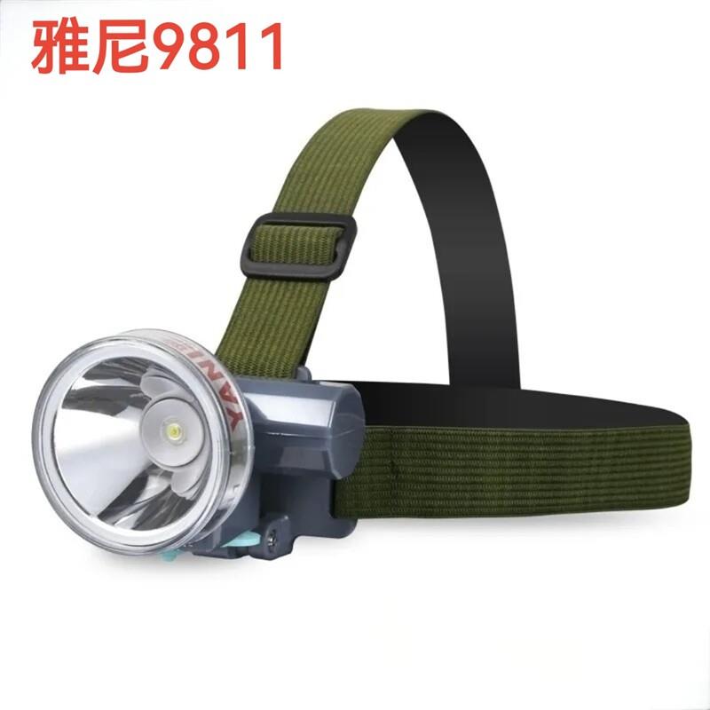 雅尼9811锂电池防水充电头戴式头灯强光钓鱼照明LED灯珠矿灯露营