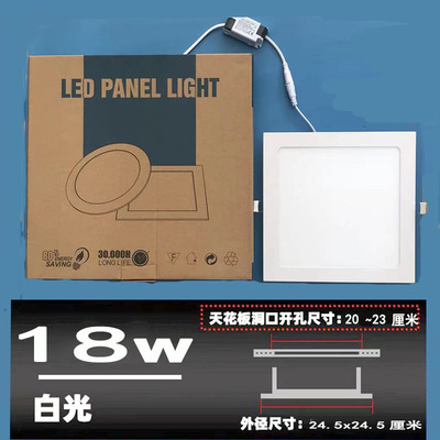 方形卡扣厨房灯开孔17x17嵌入式20x20卫生间浴室厕所洗澡间吸顶灯