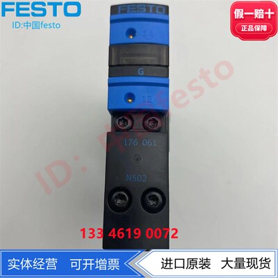 F/STO费斯托阀岛阀片电磁阀CPV18-M1H-SE3G5-1/4 176061气动现货