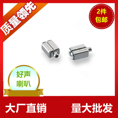 uo亿欧得WE76动铁单元受话器扬声器圈铁喇叭