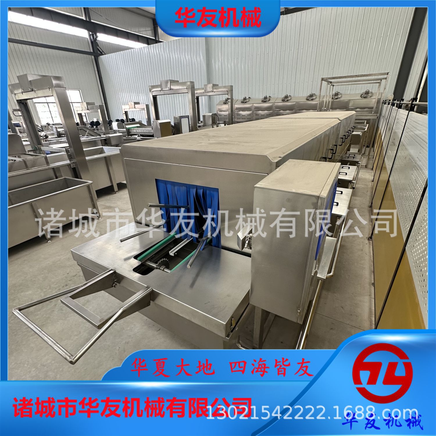 海鲜海蛎子周转筐(箱)清洗机 洗框机 塑料生鲜果蔬筐清洗设备