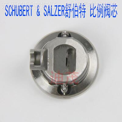 SCHUBERT SALZER 8049-4 滑板阀  阀芯
