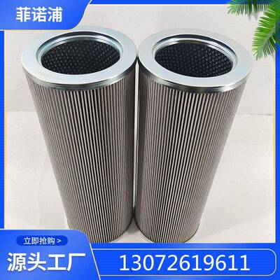 电厂滤芯2.0250G25-A00-0-M不锈钢滤芯