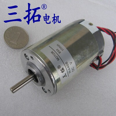 长轴直流高速电机 棉花糖机马达 有刷电机R4468 12V 24V 5000转