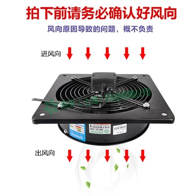 YWF4E-250方形外转子轴流风机4D/2E/2D上海恺天380/220v散热风扇
