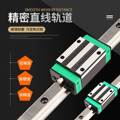 国产精密直线导轨滑块滑轨HGH/W15/20/25/30/35/45线轨方型法兰型