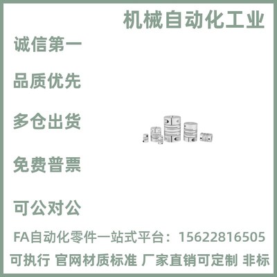 替代怡合达联轴器DBG01 DBG11 D12 16 20 25 32 40 平行线联轴器