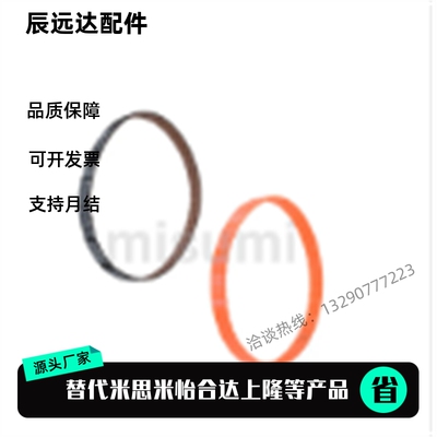 同步带 TBN347 350 355 359 364 365 372 380 397MXL019 025 037