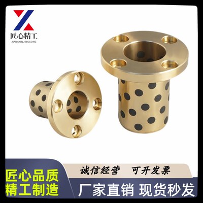 圆法兰MPTZ13 16 -20/25/30/35/40铜合金法兰一体型OFR01-13 16