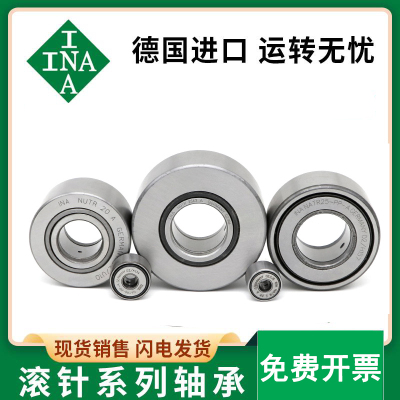 德国进口INA满装滚子轴承SL045007 045008 045009 045010PP XL C3