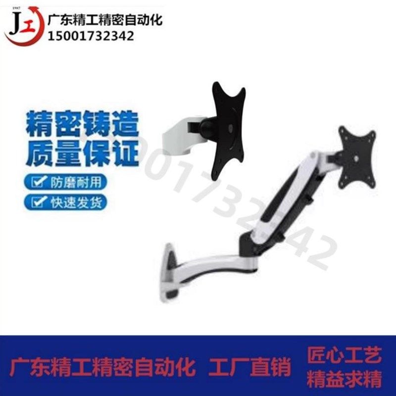 上隆SAMLO WCCT WCCS显示器WECT支架360度角度调节支撑件WMMA