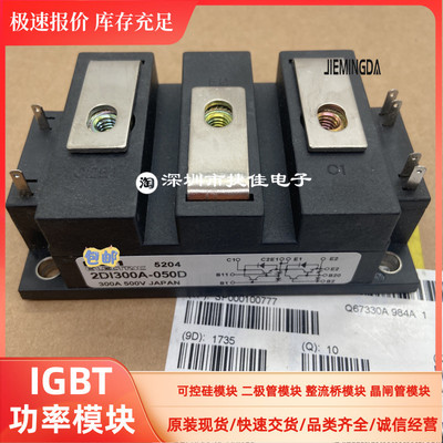 2DI300A-050D 2DI300A-050E 2DI300A-050 2DI200A-050 200A-050P