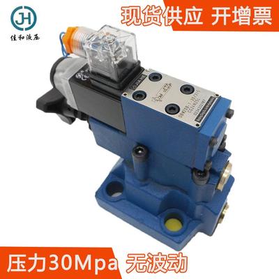 现货供应DBW10B安全阀板式调压阀先导式电磁溢流阀