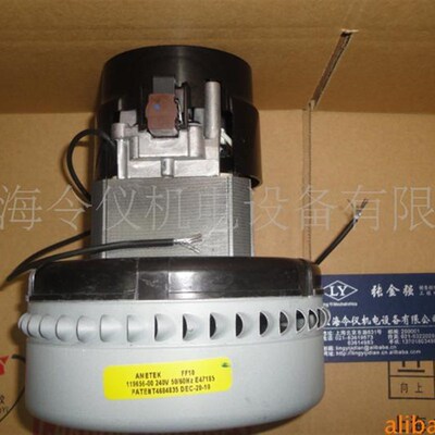 工业吸尘器电机马达 119656-00 吸尘器电动机AMETEK