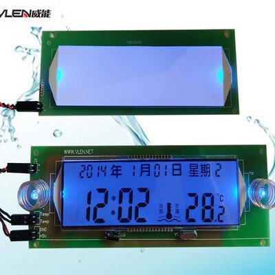 威能ven鱼缸液晶显示屏控制器水族箱温控设备带导光板温度传感器