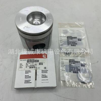 康明活塞组件395明7799原厂3957798纯斯正工程机械康QZU斯活塞