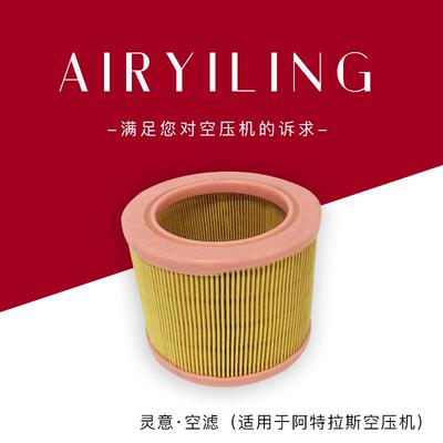 39750732空气滤清器适用ML-250空气过滤芯空滤芯 空压机维护参数