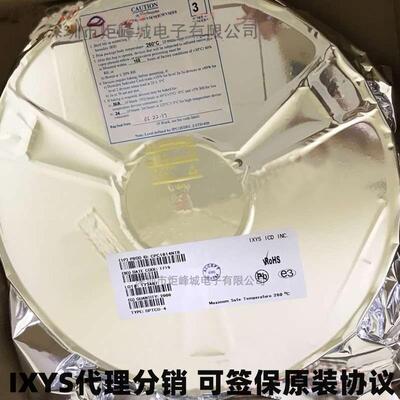 MDD200-16N1 MOUDLE 1.6kV 224A 1.39V@600A 通用二极管