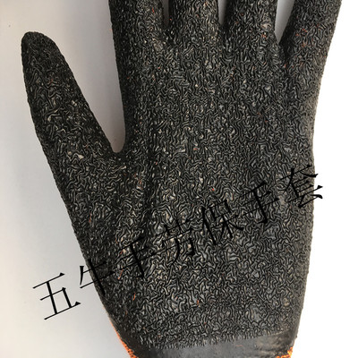 星宇L408A438A458高弹拉毛黑皱防滑耐磨透气贴手女式干活劳保手套