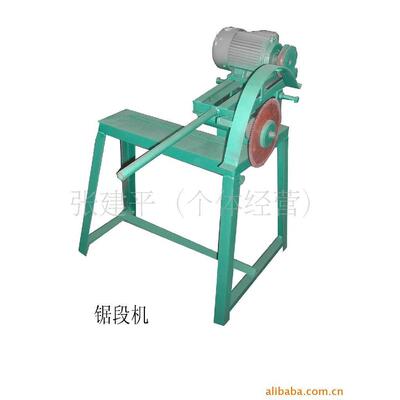 直供全新竹材毛电动竹锯段机定制电动锯竹材机锯台LFZ-01