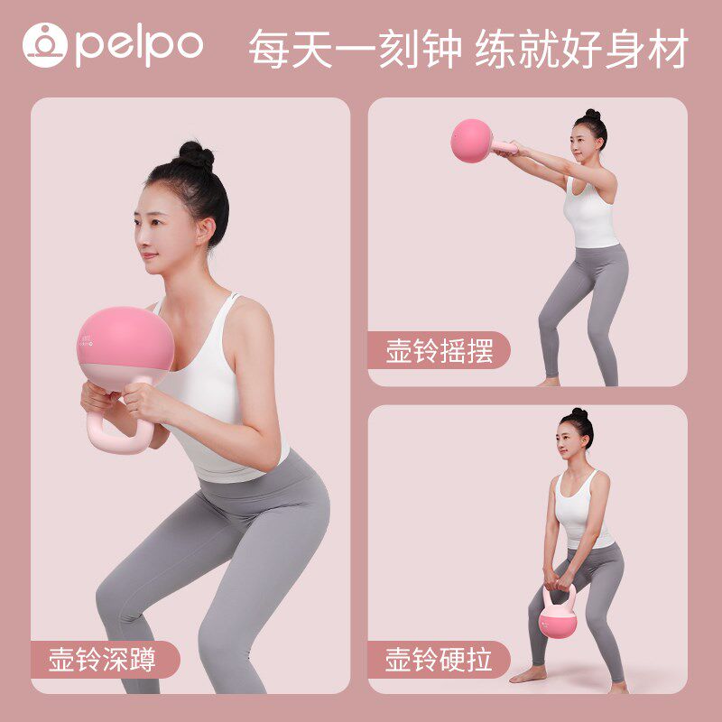 派普软壶铃女士健身家用塑形甩提哑铃软底翘臀深蹲提壶器材男