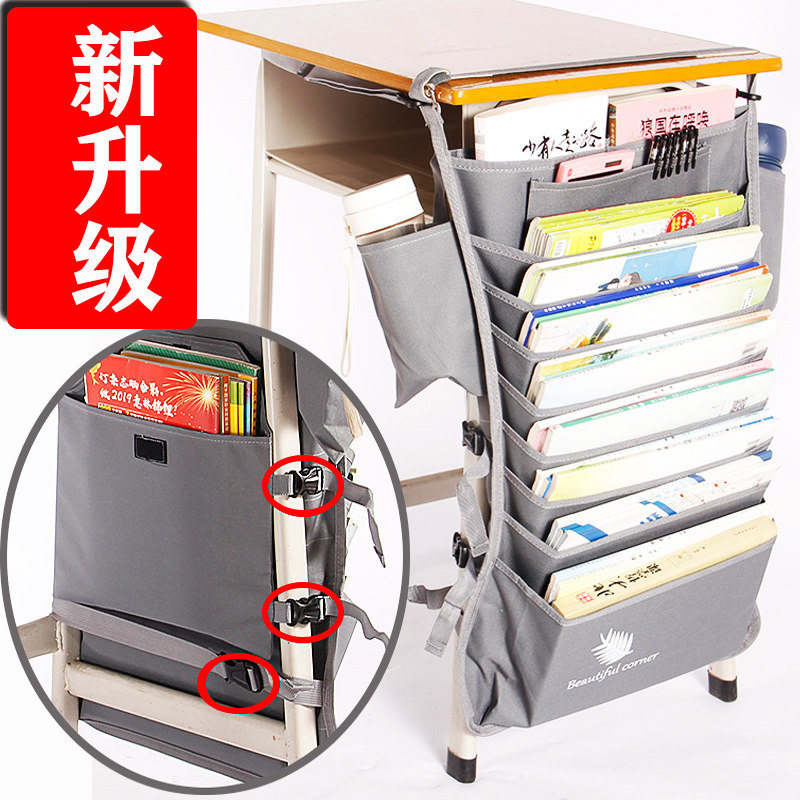 2021防掉落课桌神器学生收纳袋高中生大容量多功能简约挂书袋