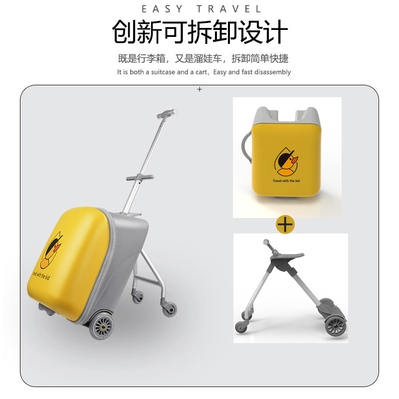 QBOX儿童行李箱可坐骑男孩女孩拉杆箱2022新款懒人可登机旅行箱