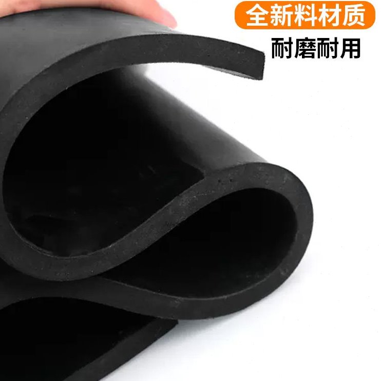 橡胶垫工业黑色皮垫防震防滑耐磨厚减震胶皮绝缘板橡皮软耐油垫片