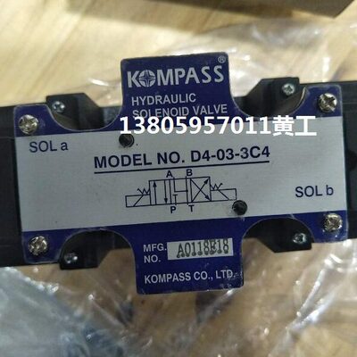 台湾康百世KOMPASS电磁阀D4 D5-03-2B8-A25 D5-03-2B8-D2 D5-02